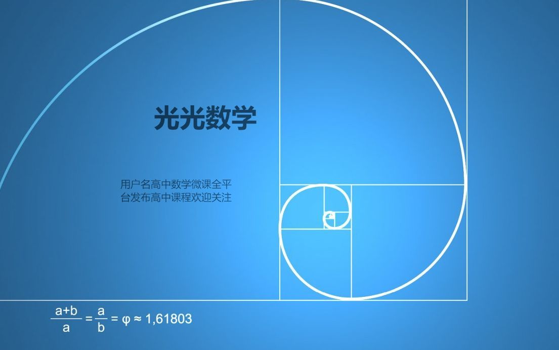 分排列组合二项式定理:5组数问题