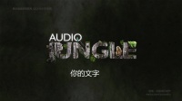 【Audiojungle】10330650_epic-blockbuster-cinematic-trailer_by_...