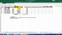 视频教程excel数据分析工具归纳总结
