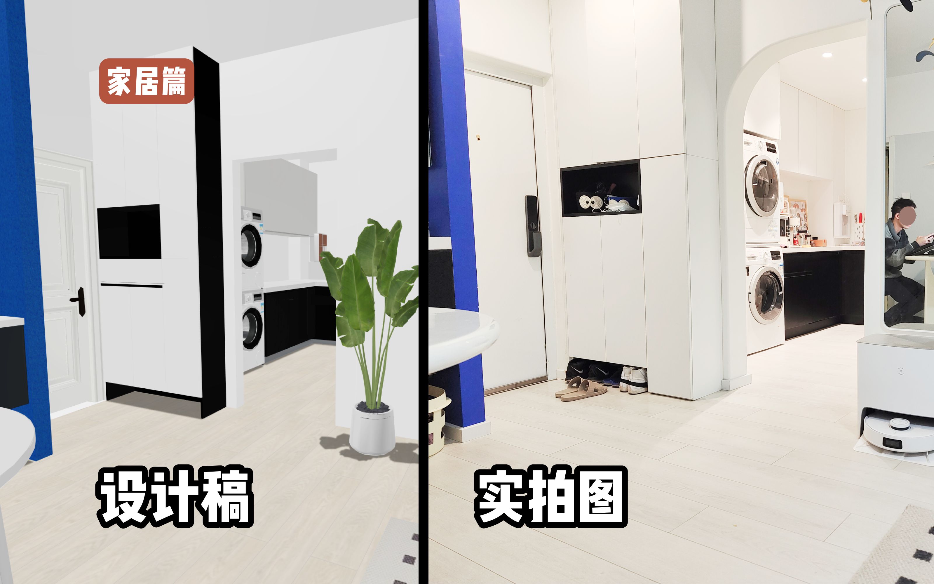 三款小白家居设计软件丨高度还原梦想的家!