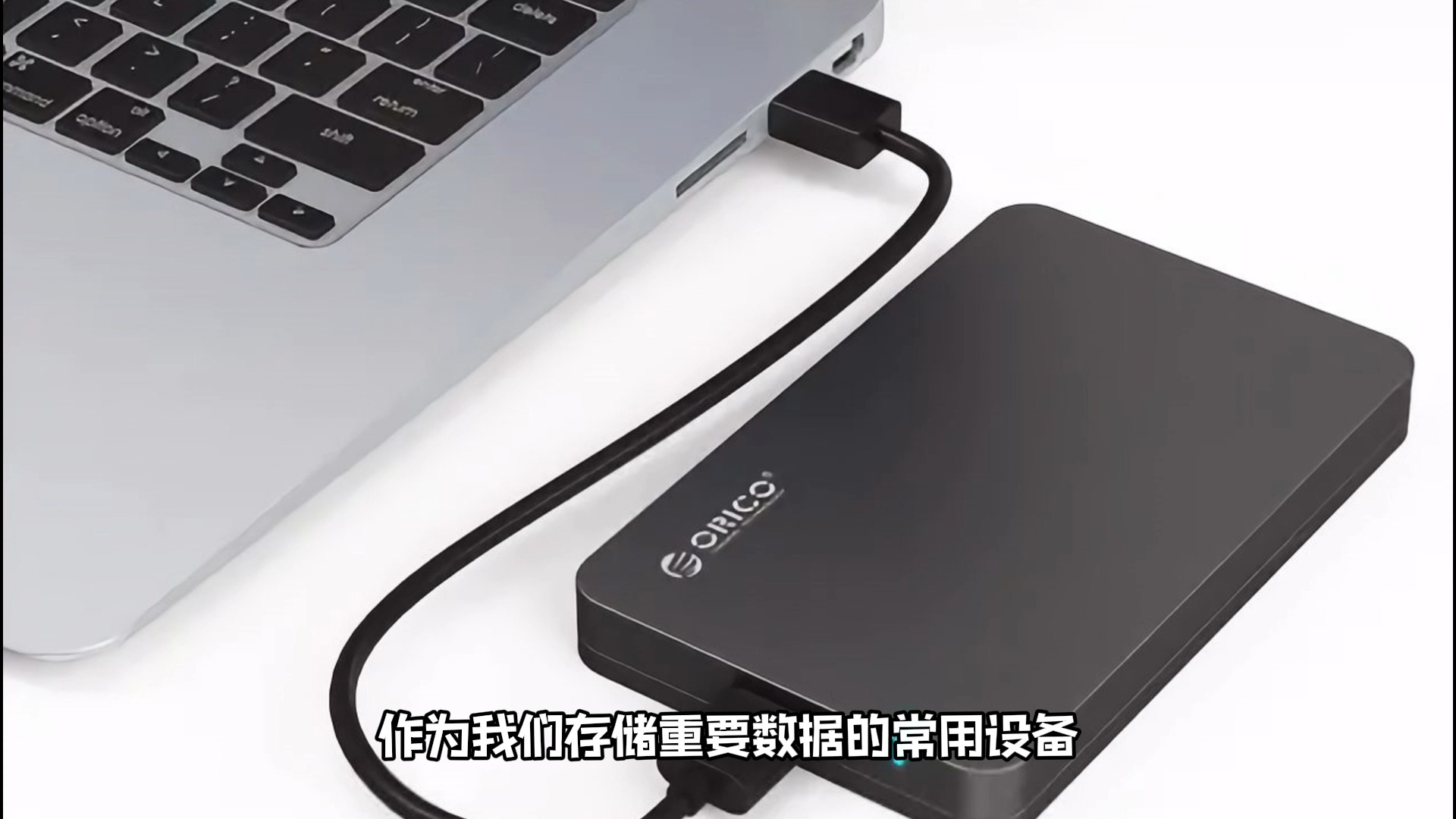 移动硬盘里删除的文件怎么恢复?快速恢复教程
