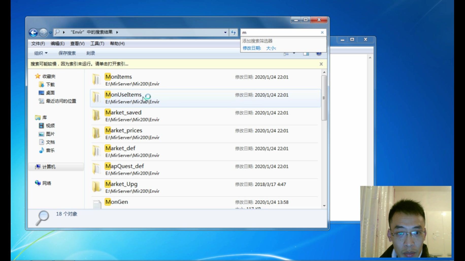 小二讲传奇内所刷新怪物的删除与添加。