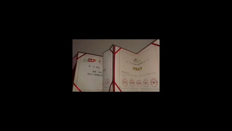 1个营销人的20年策划咨询顾问服务企业之路