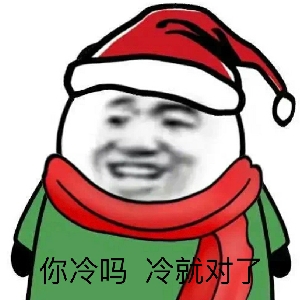 进击白嫖怪 