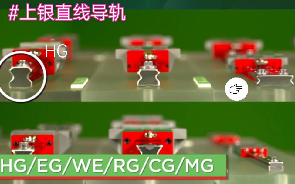 上银直线导轨滑块的型号你认识几个?上银导轨代理雅威达导轨姐给你...