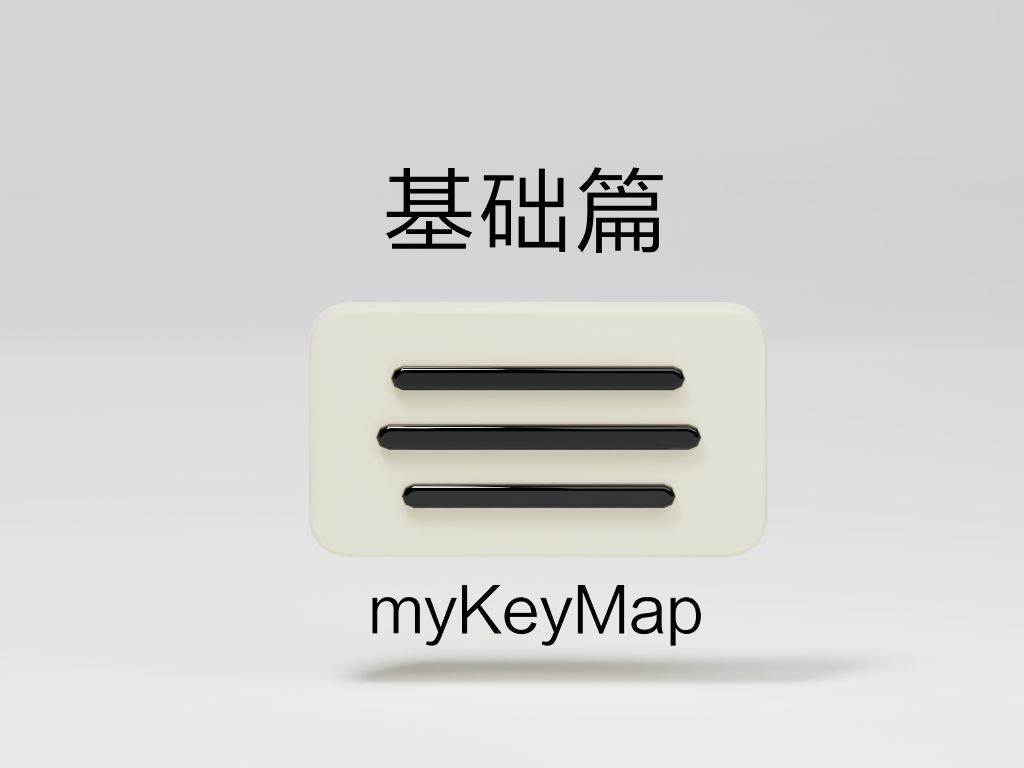 超级便利的快捷键,按住J键,单击a、s、d、f、e键控制光标移动。