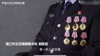 一线缉毒民警自述真实抓捕经历,“每一次出去,都不知道能不能回来…...