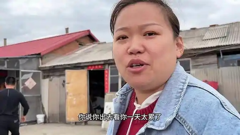 和林区小伙伴分享一下记录夫妻真实生活