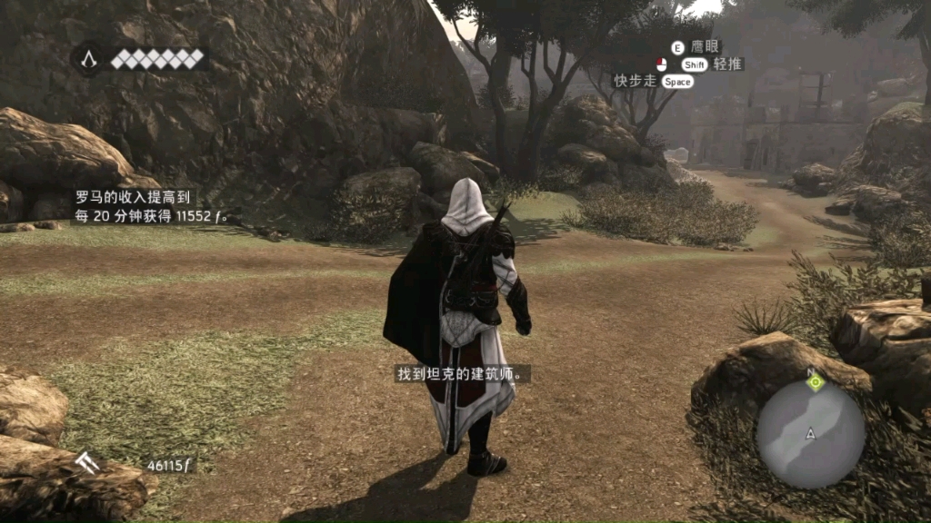 刺客信条兄弟会战争机器