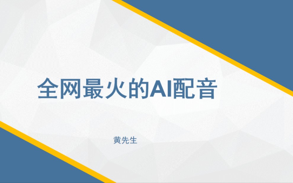 ...配音免费软件 #配音软件用哪个最好 #配音软件app推荐 #免费配音软件