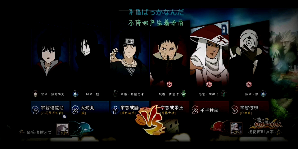 模拟器玩久了用手机玩火影是都像我这样吗?