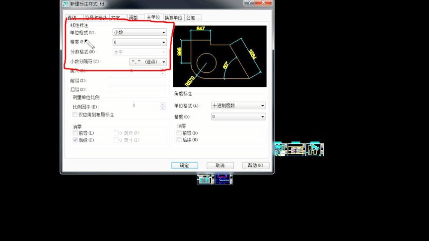 CAD入门技巧:标注和图层怎样的打开方式?才能绘制标准施工图!
