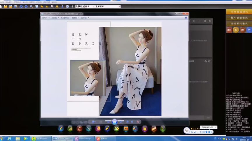 #服装 #服装制板培训 #服装设计培训 #cad画图 #cad教程