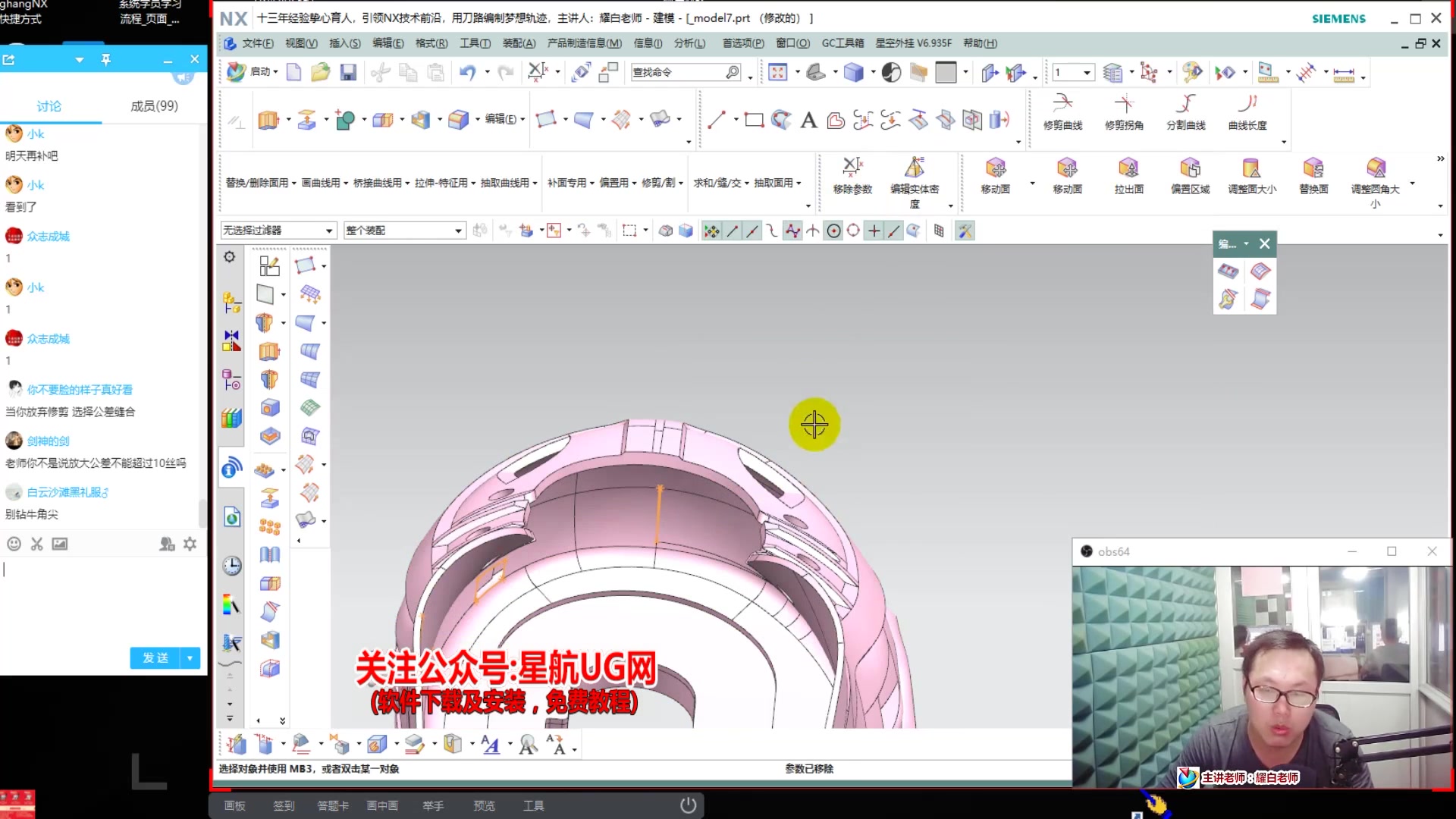 ug画图编程wcs工作坐标系使用摆正工件及编程中做法应用