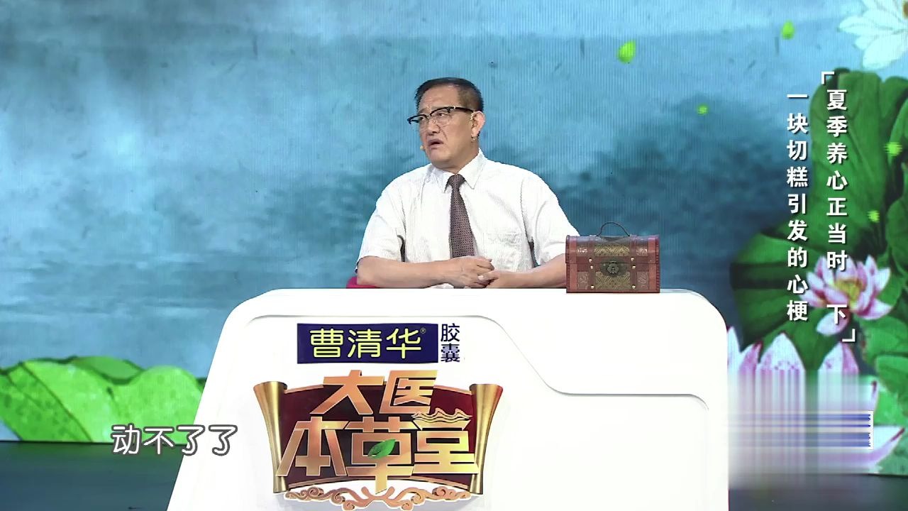夏季预防心梗,两种食物是“高手”即健脾又通脉,心脑血管都安心