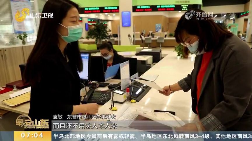 全程电子化!东营:“政务小屋”进银行网点,市民办理业务更方便