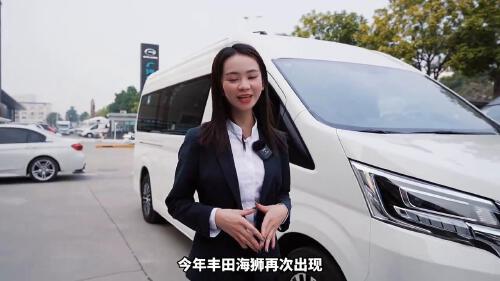 5。9米蓝牌C1最大商务车,丰田海狮9座款,实力到底如何?