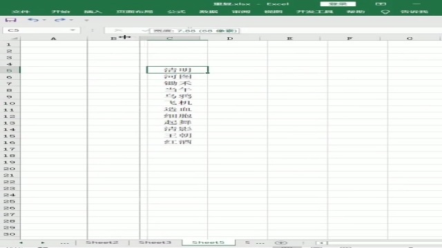多组文字合并到一个单元格内要怎么做一个单元格内文字拆分到多个.