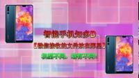 109、微信接收的文件放在那里