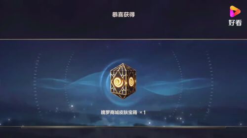 英雄联盟手游:模仿DNF,用垫子抽皮肤,这方法好用吗