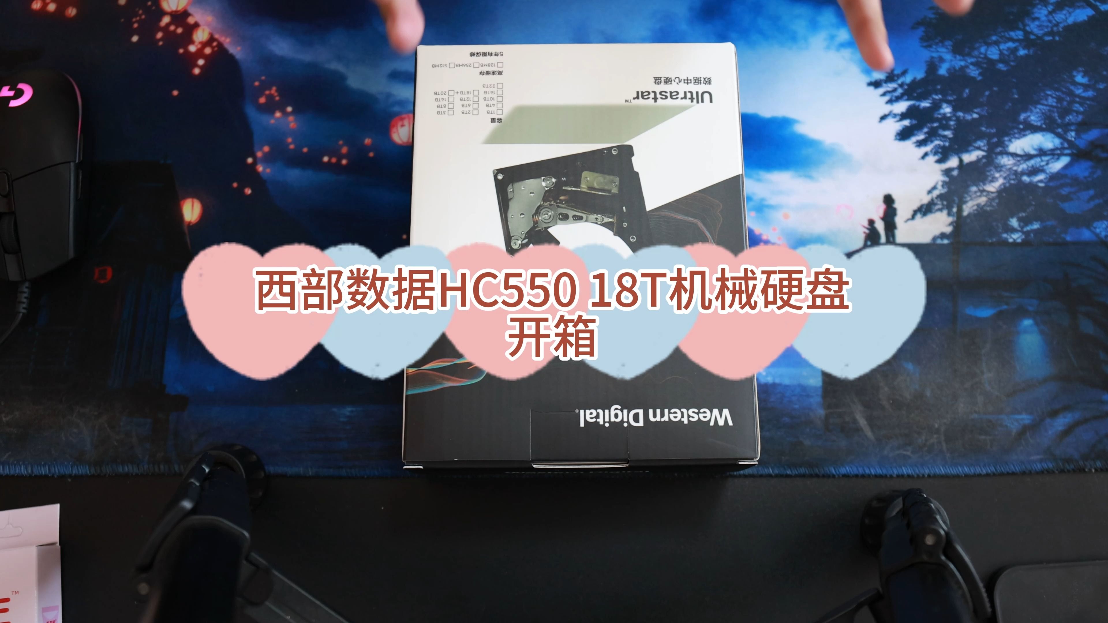 西部数据HC550 18t硬盘开箱,噼里啪啦炒豆子不如希捷!