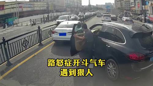 车祸现场实录 交通事故现场 事故现场记录 路怒症