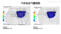 汽车安全气囊3D打印模具案例