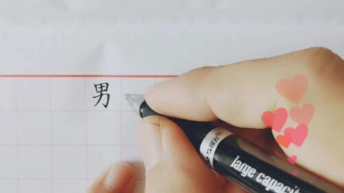 硬笔书法楷书作品!作品不断更新记得点赞收藏哦!