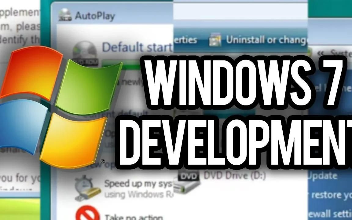 (熟肉)Windows 7开发史
