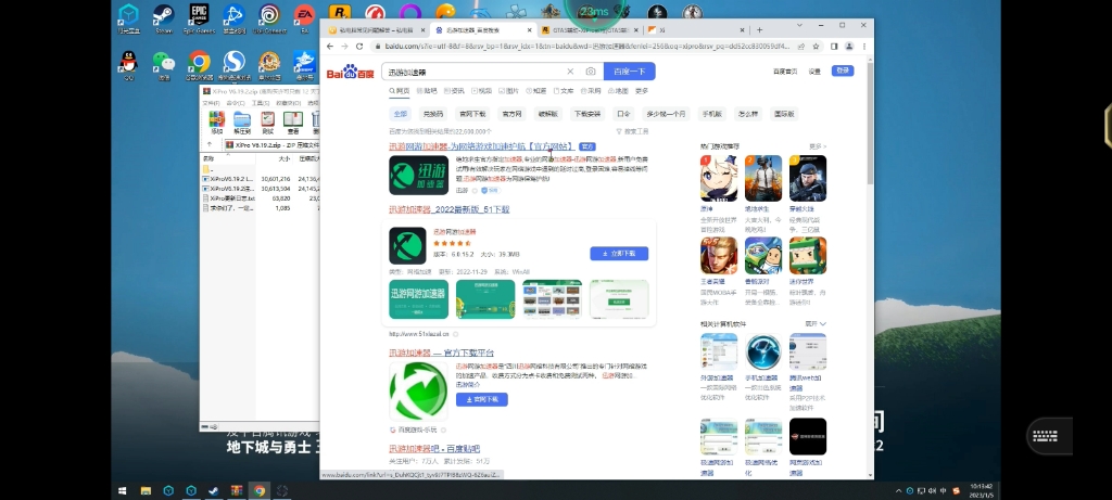 xipro使用教程