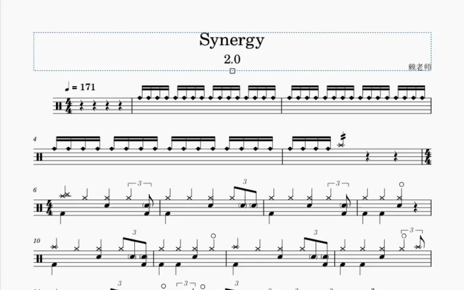 《Synergy》架子鼓动态鼓谱简单版