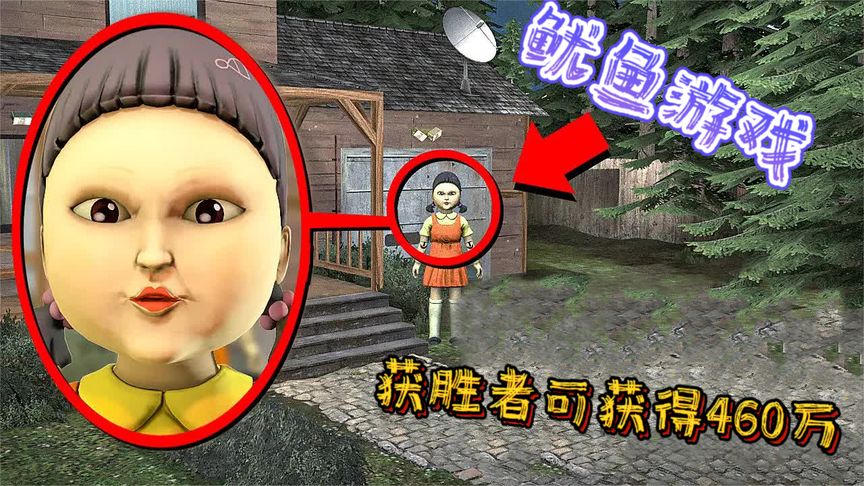 盖瑞模组:铁憨憨收到鱿鱼游戏的邀请,为了大奖决定去参加比赛