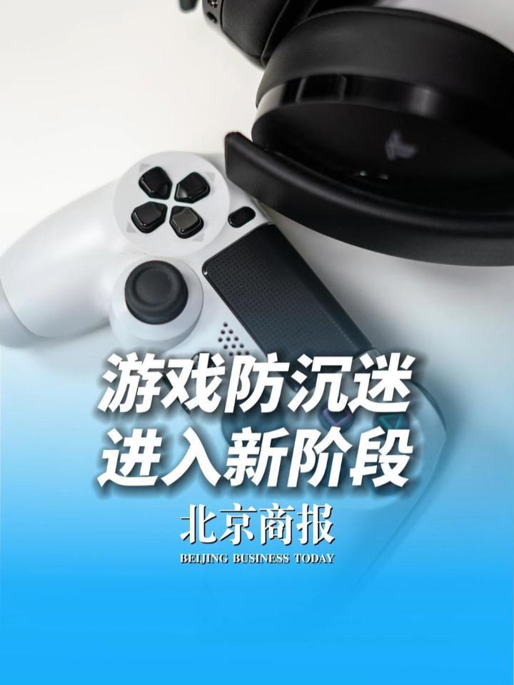 ...以醒目便捷的方式为监护人履行监护职责提供权限管理、消费管理等...
