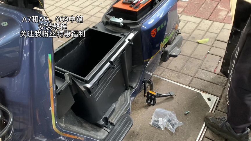 A7,A9和009安装教程@广州市犟牛电动车和锂电池批发、出租网红店