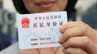 为什么有的人身份证末尾数字是X, 是不是有什么特殊意义
