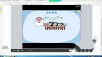 总体个体样本相关知识