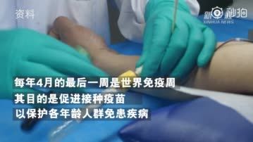 世卫组织Q&A:你真的了解疫苗吗?