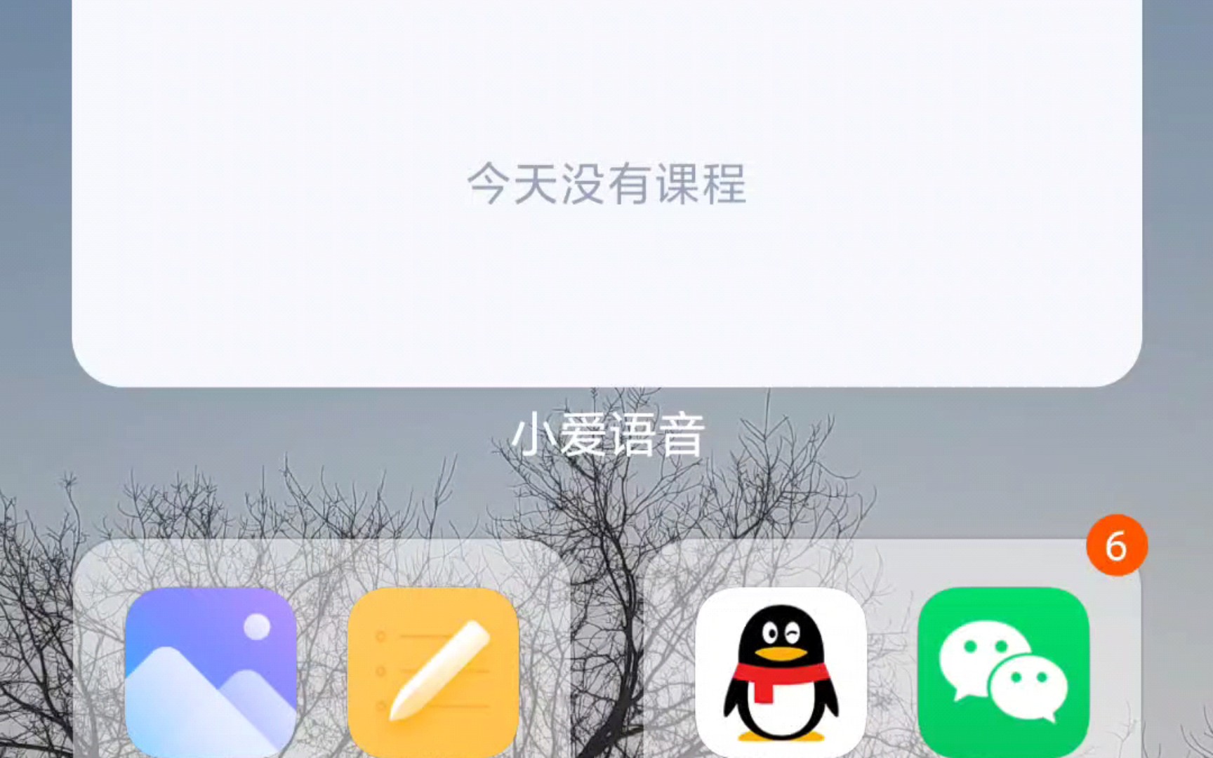 小米互传和妙传使用场景简单展示