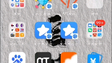 黄鸟抓包改X8沙箱会员教程