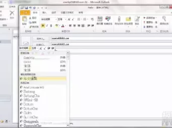 【极客学院】因特网(Internet)的初步知识和应用 电子邮件的使用和操作