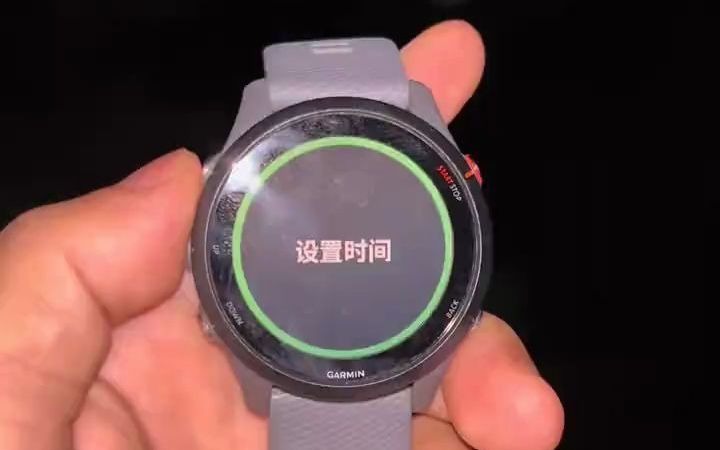 佳明255手表设置时间佳明255 佳明手表使用方法 佳明