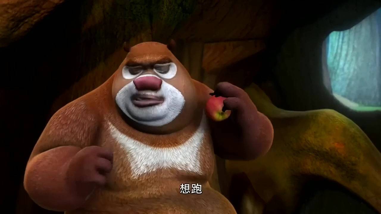 熊出没之环球大冒险熊出没之环球大冒险 童年动画 熊出没