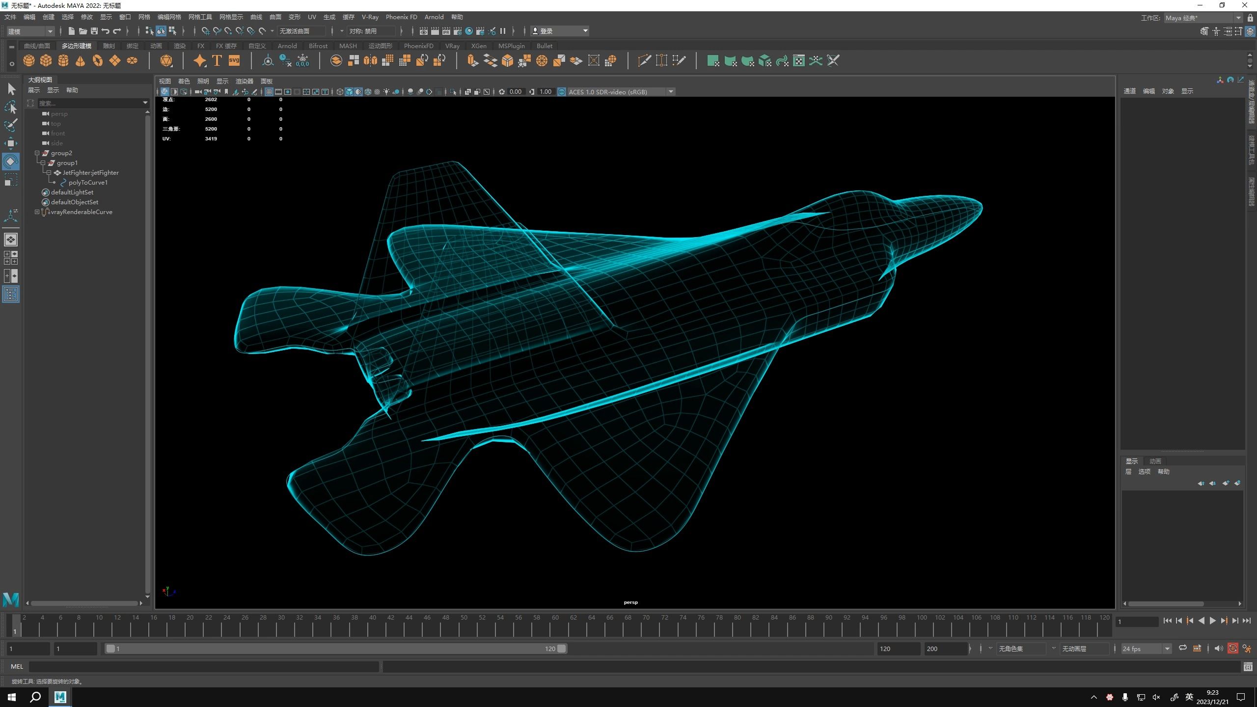 MASH For MAYA运动图形基础教程 渲染全息线框