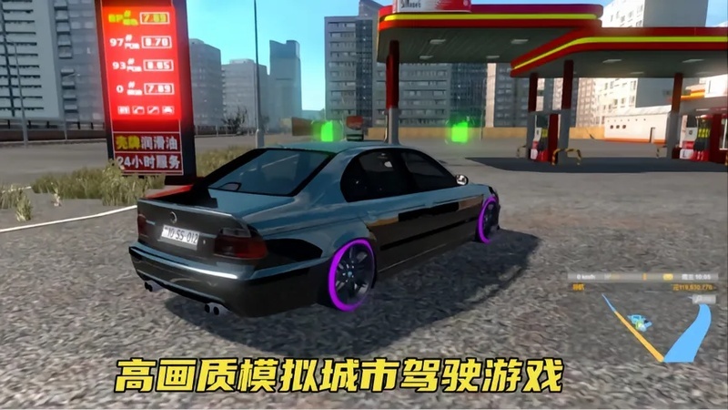 遨游中国2: 高画质模拟城市驾驶游戏推荐,足不出户遨游全中国!