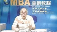 I09 第三节 业务流程再造的定义0903