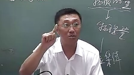 第3讲 化学计量在实验中的应用(上)1(免费)科科通网按课文顺序,点户名...