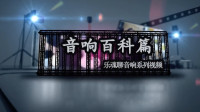 No.21 噪声门的概念和作用