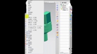UG建模片体变实体技巧分享