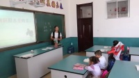 一年级小池教学视频
