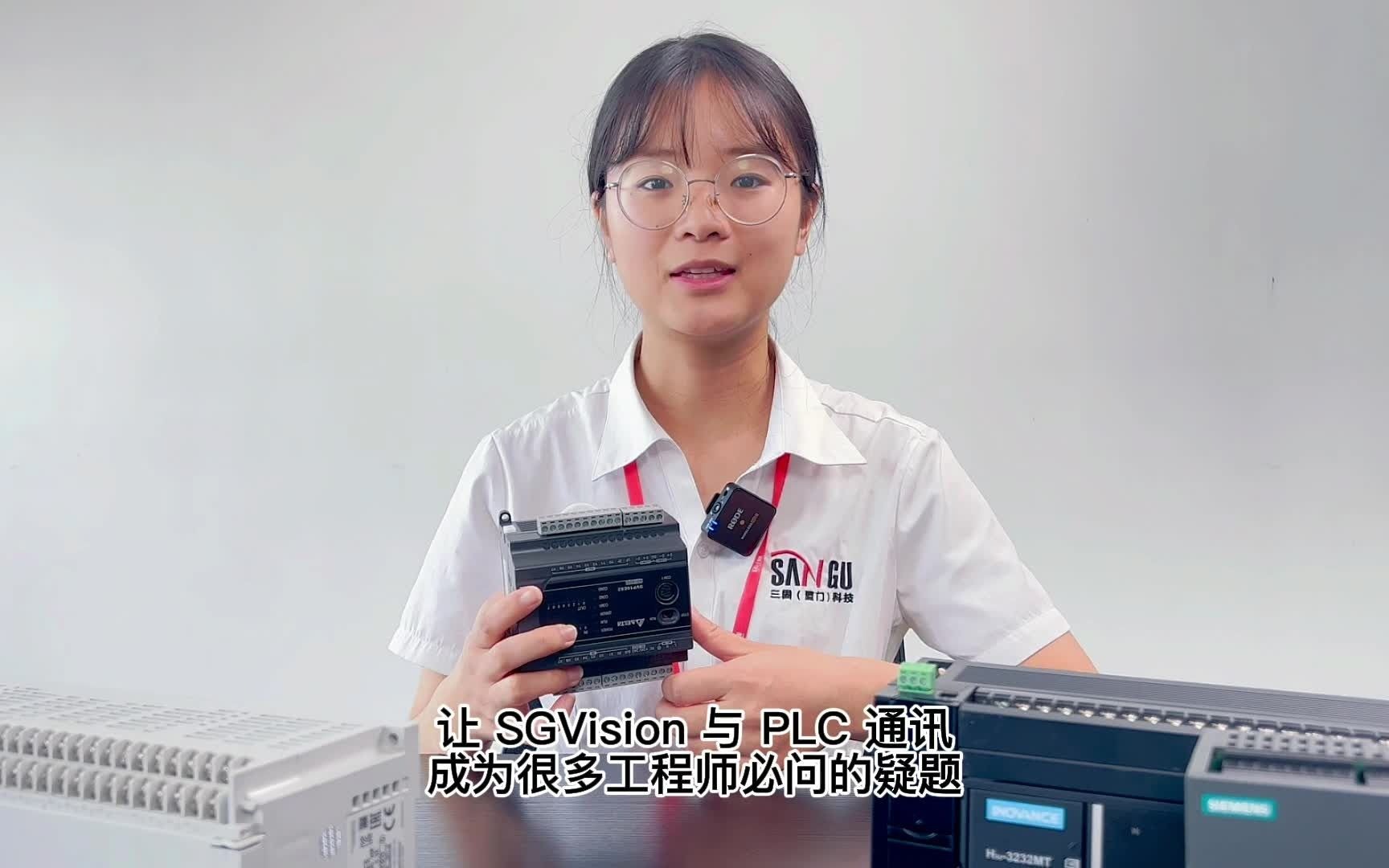 【马克拉伯】SGVision机器视觉软件与三菱FX5U通讯,智能制造,助力...